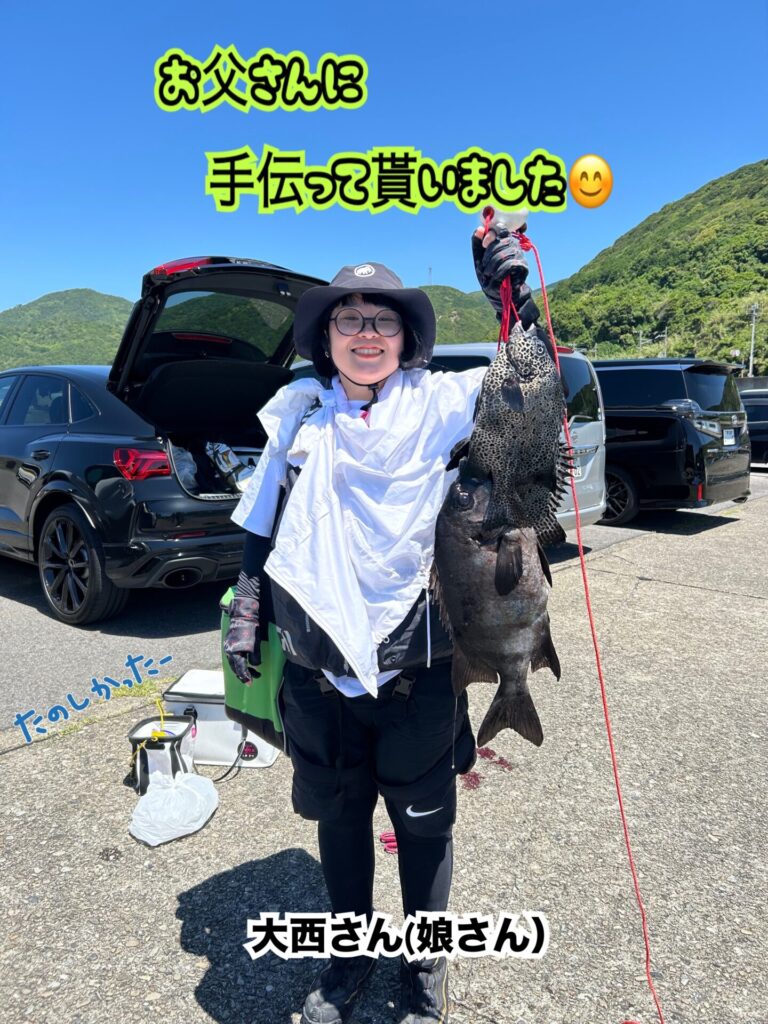 5／30(土) 今日の釣果🎣 - 南紀和歌山県すさみ町見老津の磯渡し | 林渡船